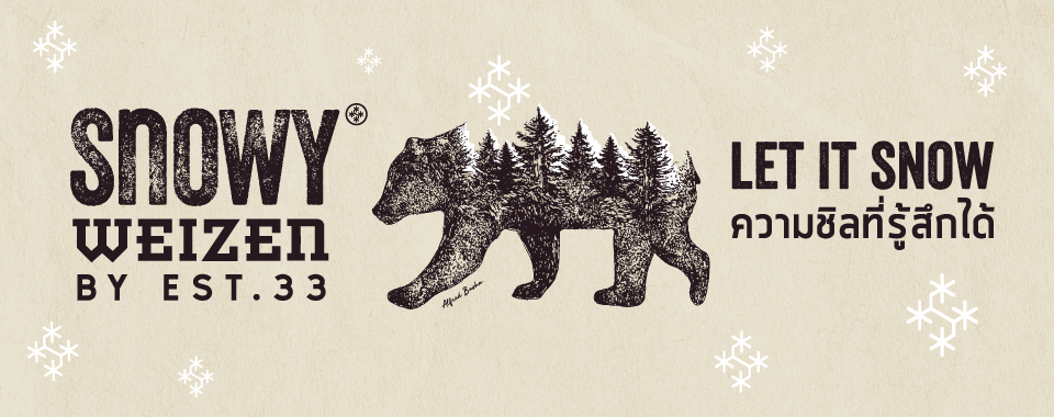 สโนวี่ ไวเซ่น | Snowy Weizen
