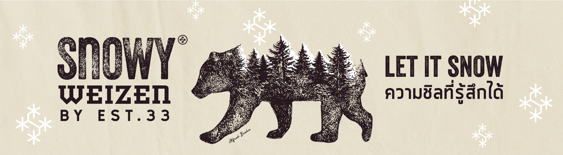 Snowy Weizen | สโนวี่ ไวเซ่น